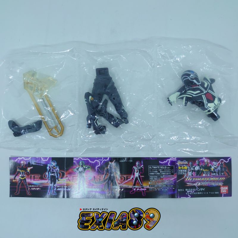 Jual Ultimate Solid The Dark Heroes - Kagaku Sentai Dynaman Dark Knight ...