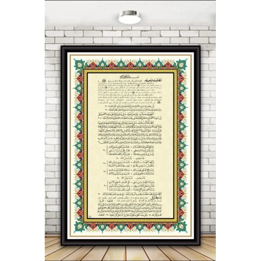 Jual 16 RS || POSTER LEMBARAN SHOLAWAT WAHIDIYAH | Shopee Indonesia