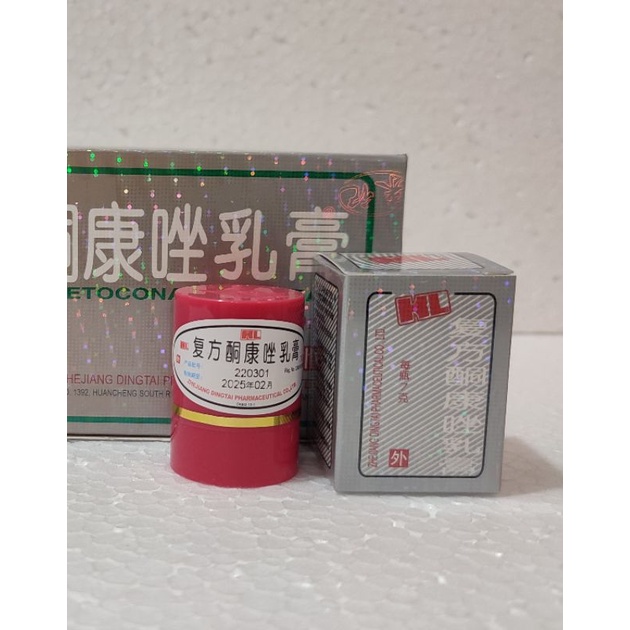 Jual Salep KL Compound Ketoconazole cream satuan | Shopee Indonesia
