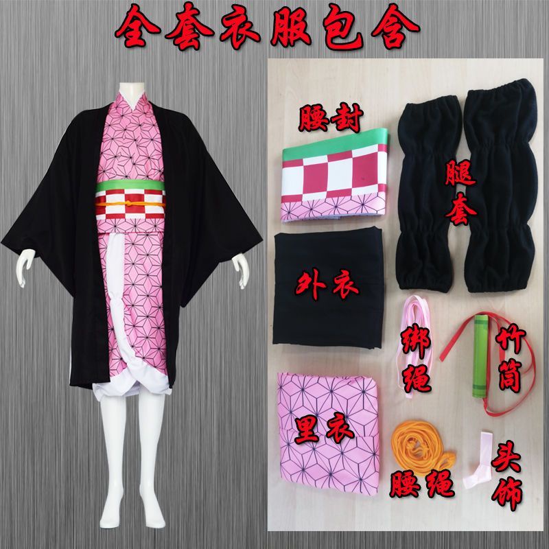Jual [MikanHiro Store] Cosplay Kamado Nezuko Ghost Slayer Costume Play ...