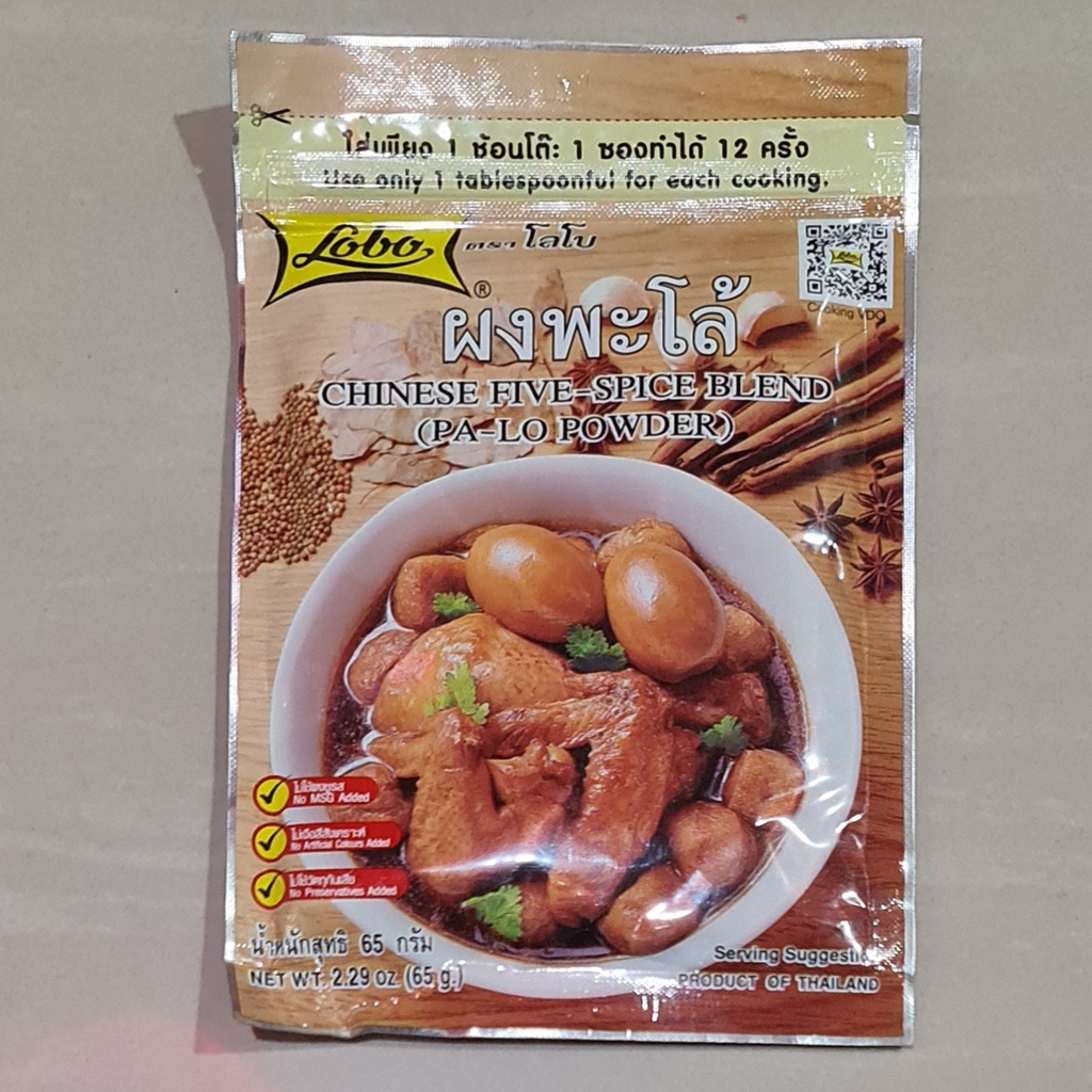 Jual LOBO Chinese Five Spice Blend / Palo / Pa Lo Powder 65 Gram ...