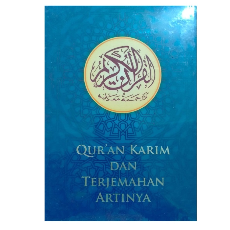 Jual Al-Quran Gus Baha - Al Quran Karim dan Terjemahan Artinya - H ...