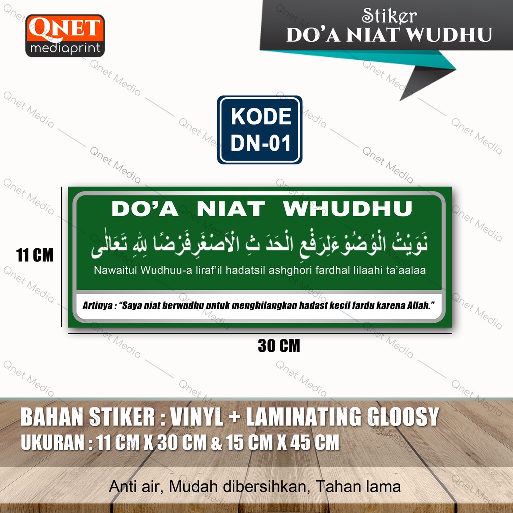 Jual STIKER DOA NIAT WUDHU + LAMINASI GLOSSY | Shopee Indonesia