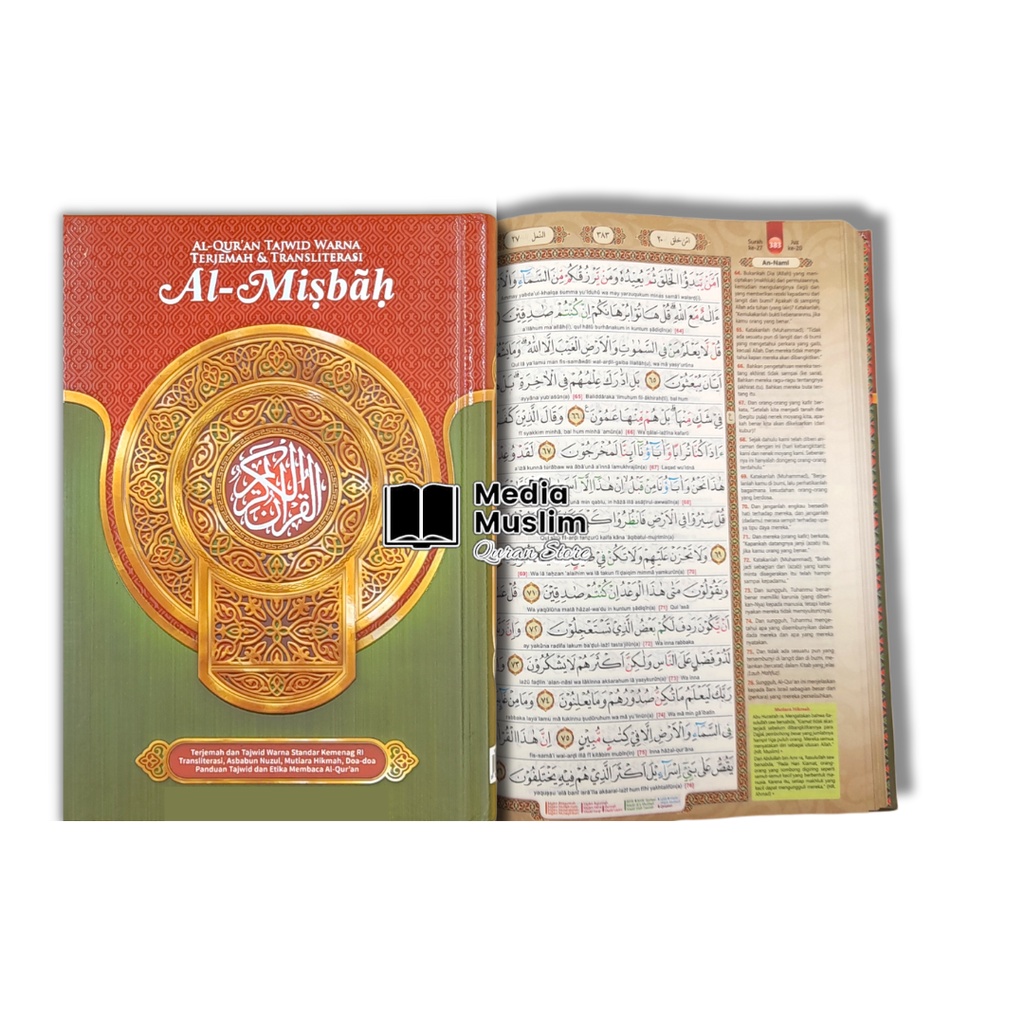 Jual AL-QUR'AN AL-MISBAH UKURAN A5 (SEDANG) I LATIN & TERJEMAH | Shopee ...