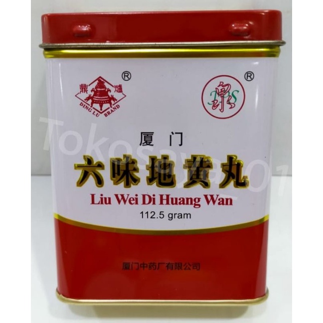 Jual Liu Wei Di Huang Wan 六味地黄丸 | Shopee Indonesia