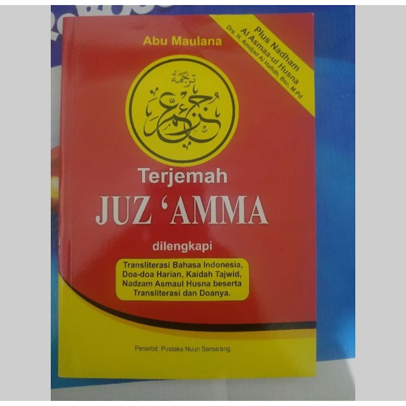 Jual BUKU SURAH SURAH PENDEK JUZ AMMA | Shopee Indonesia