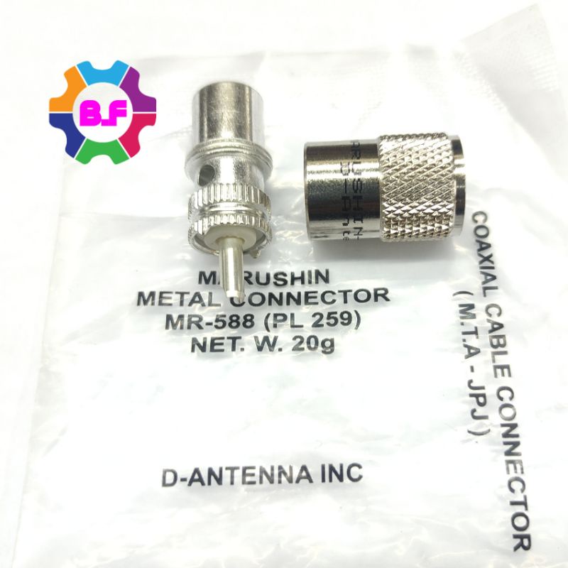 Jual KONEKTOR MARUSHIN RG 8 PL MALE CONNECTOR RG-8 MARUSHIN | Shopee ...