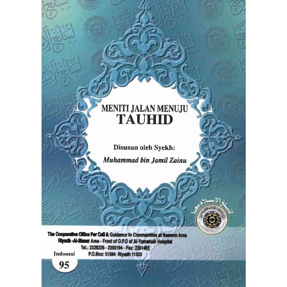 Jual Meniti Jalan Menuju Tauhid - Muhammad Bin Jamil Zainu | Shopee ...