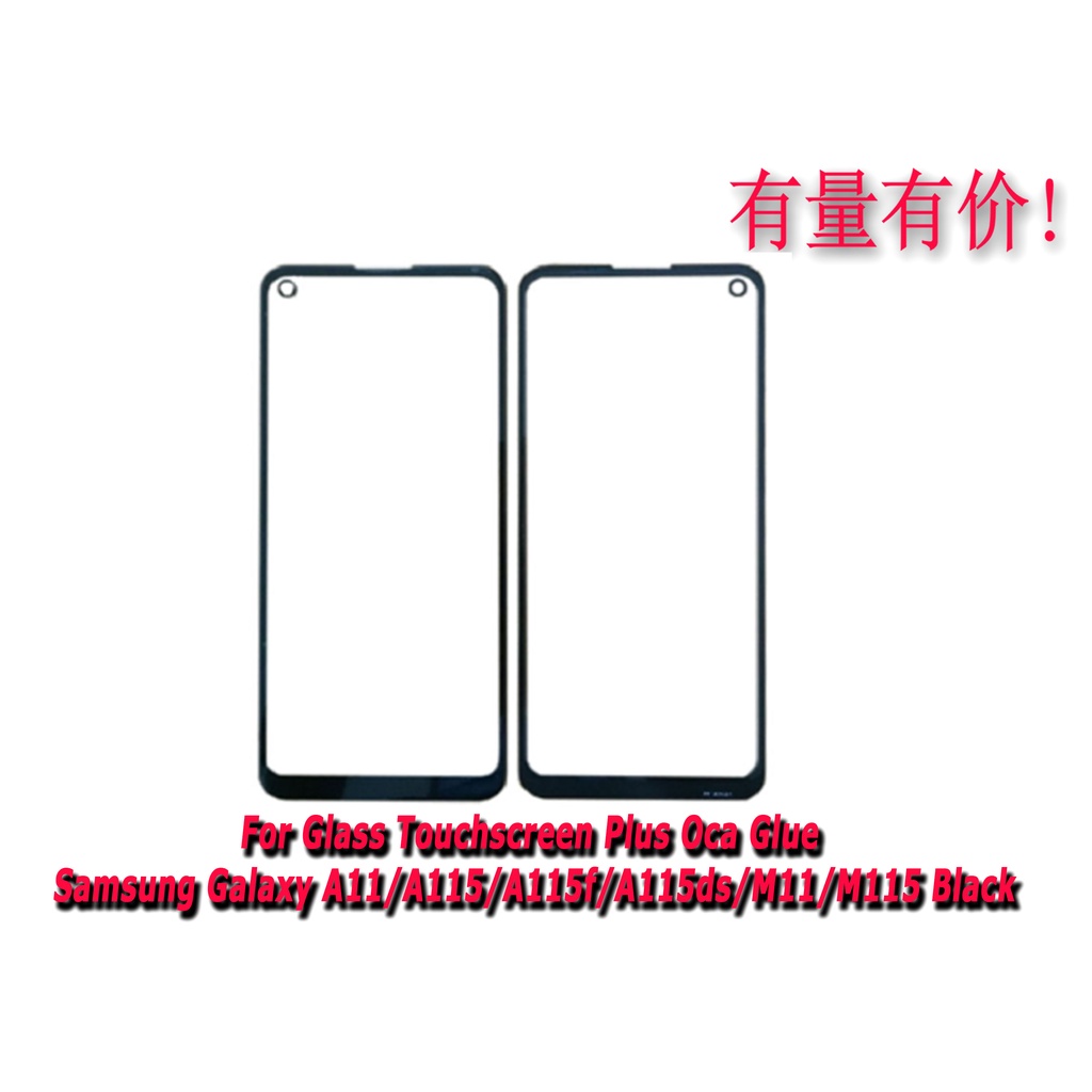 Jual GLASS TOUCHSCREEN PLUS OCA GLUE BISA DI PAKAI UNTUK HP SAMSUNG GALAXY A11-A115-A115F-A115DS ...
