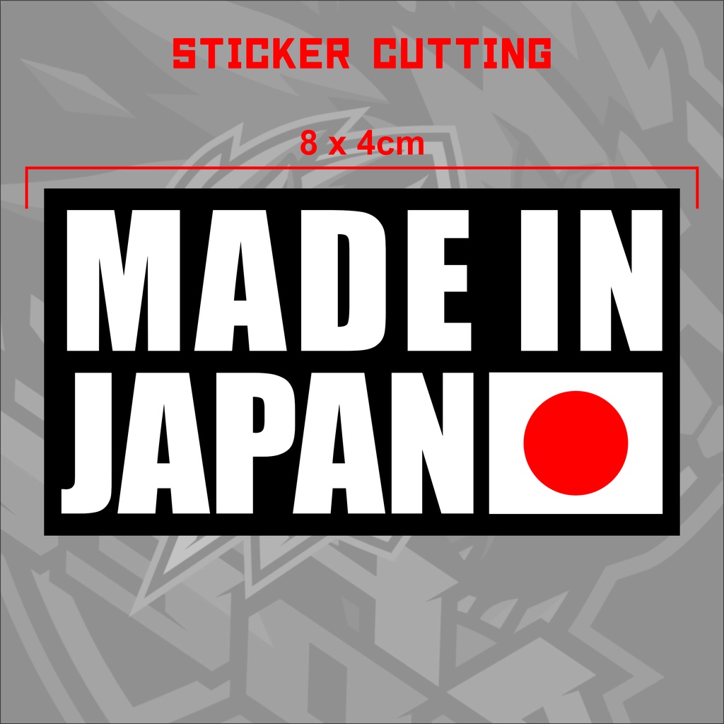 Jual Sticker MADE IN JAPAN Full Cutting | Shopee Indonesia