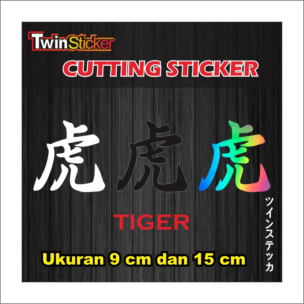 Jual Stiker Tulisan Jepang Sticker Mobil Motor Laptop Kanji Racing ...