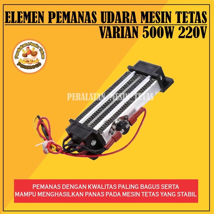 Jual Elemen Pemanas Udara Mesin Tetas Inkubator Air Heater 220V 50W ...