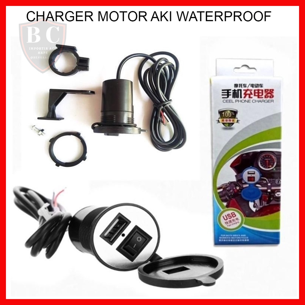 Jual CHARGER MOTOR AKI WATERPROOF ON/OFF - CHARGER MOTOR USB PLUG TC ...