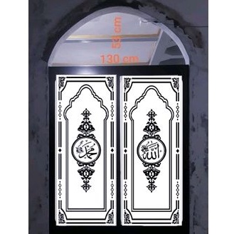 Jual cutting stiker sandblast jendela kaca masjid | Shopee Indonesia