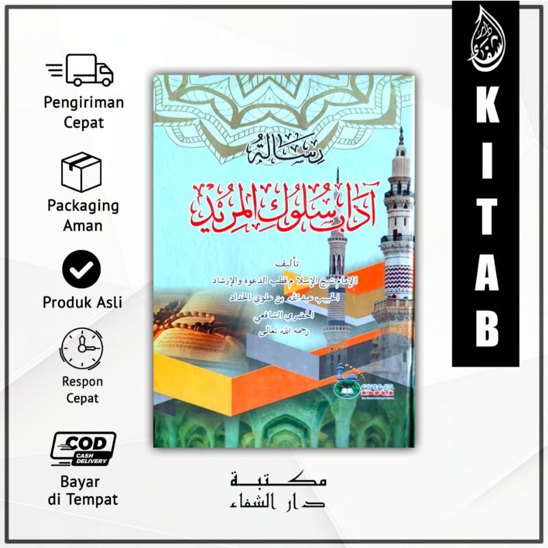 Jual Adab Sulukil Murid Risalah Adab Sulukil Murid Kitab Adab