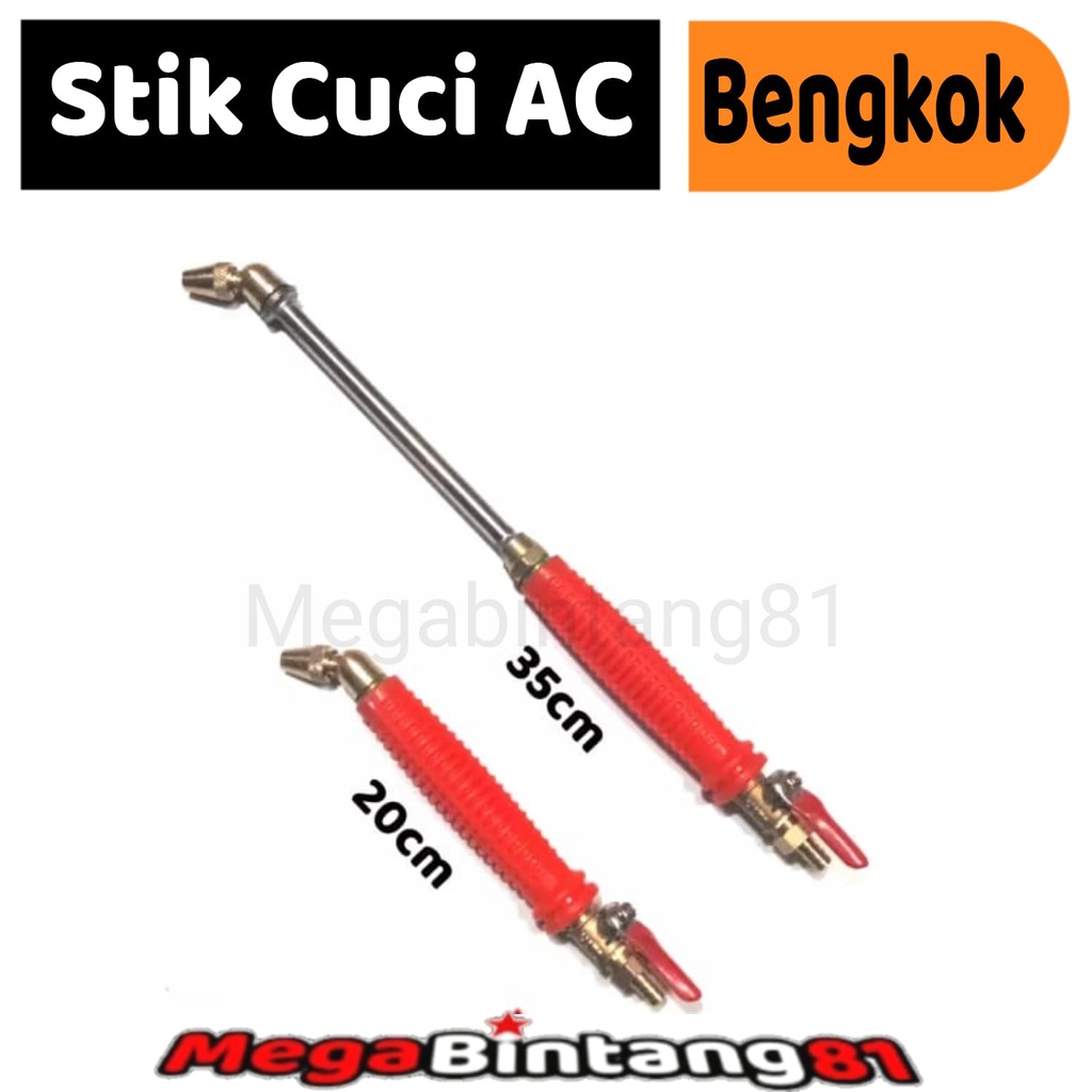 Jual Stik Cuci AC Bengkok dan Steam Mobil Spuyer Steam Cuci AC nozzle ...