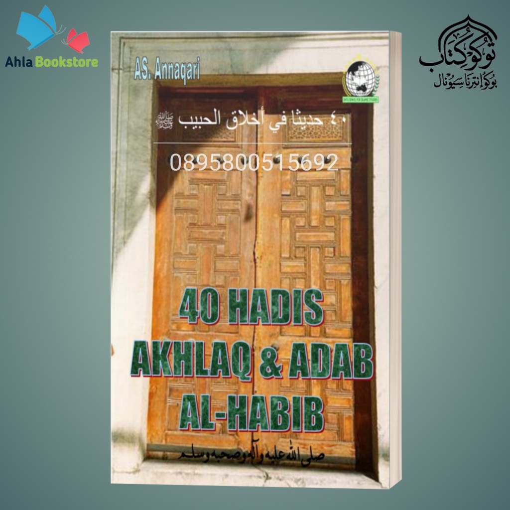 Jual Empat puluh Hadist Akhlaq Dan Adab Al habib 40 Hadis aklaq Dan ...