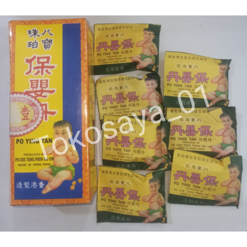 Jual Po Ying Tan 1 pcs | Shopee Indonesia