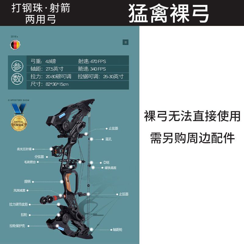 Jual Predator Raptor Komposit Busur dan Anak Panah Menembak Bola Baja ...