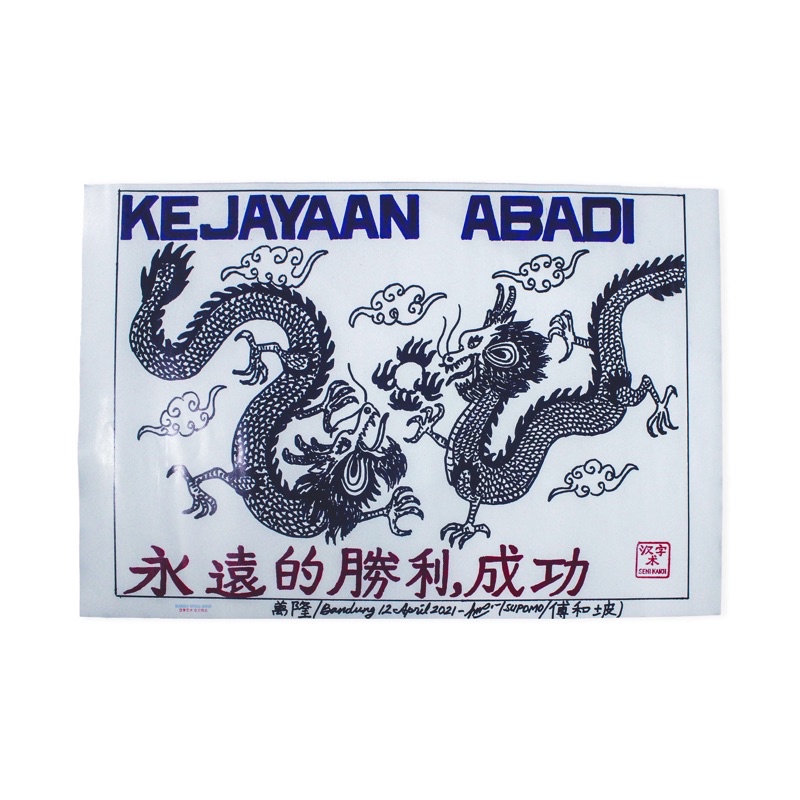 Jual Seni Kanji - Poster Kejayaan Abadi | Shopee Indonesia