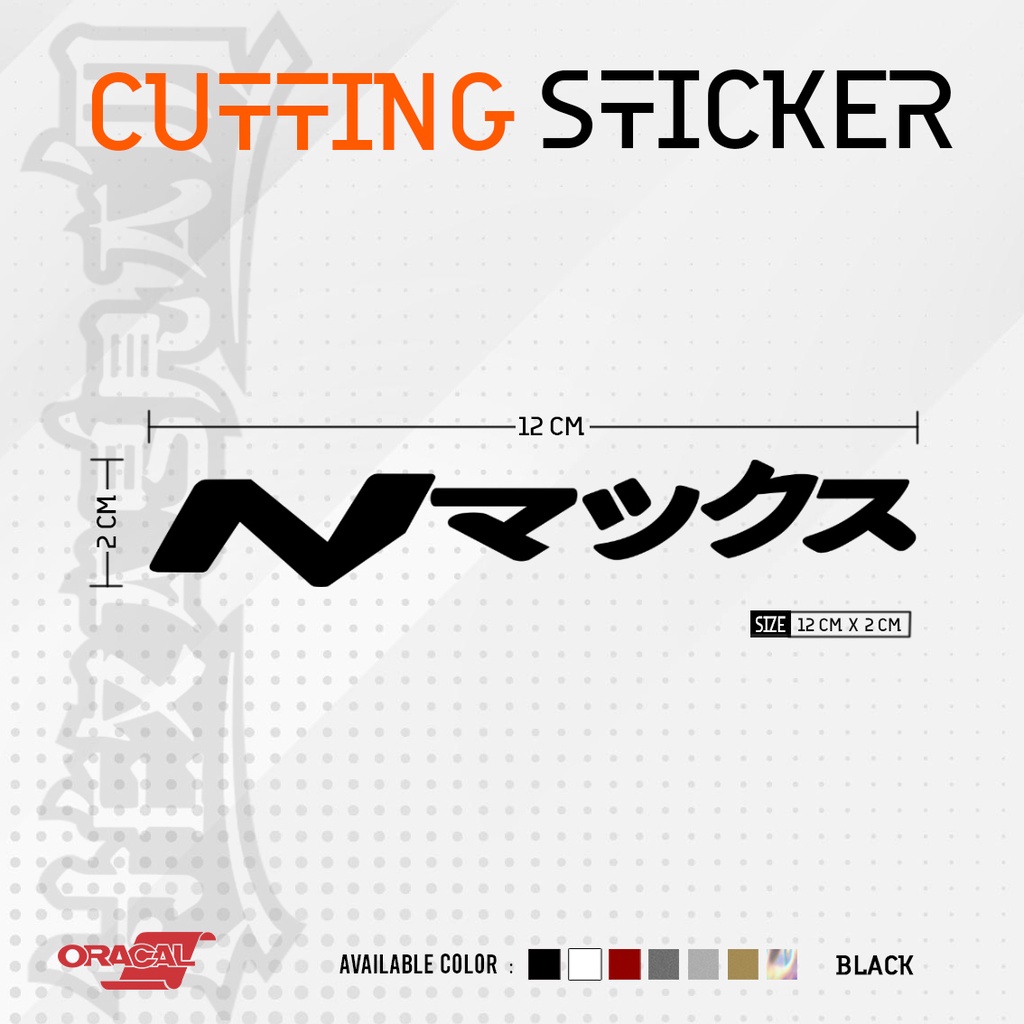 Jual Cutting Sticker Nmax Japanese Logo | Stiker Cutting Logo Nmax ...