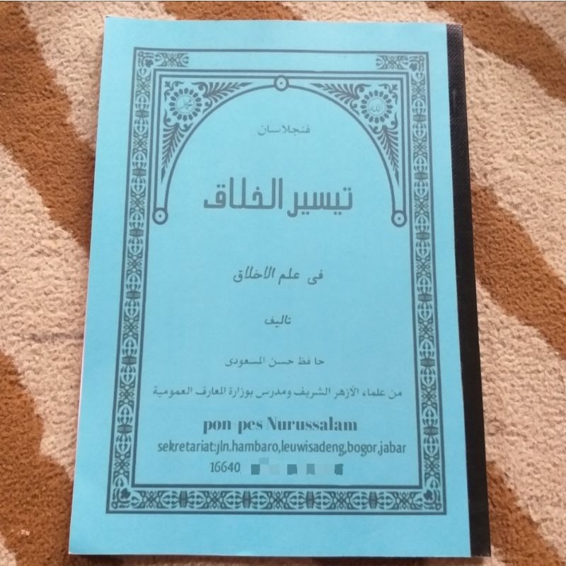 Jual Penjelasan Sunda taisir taisirul taesirul taesir al kholaq kholak ...