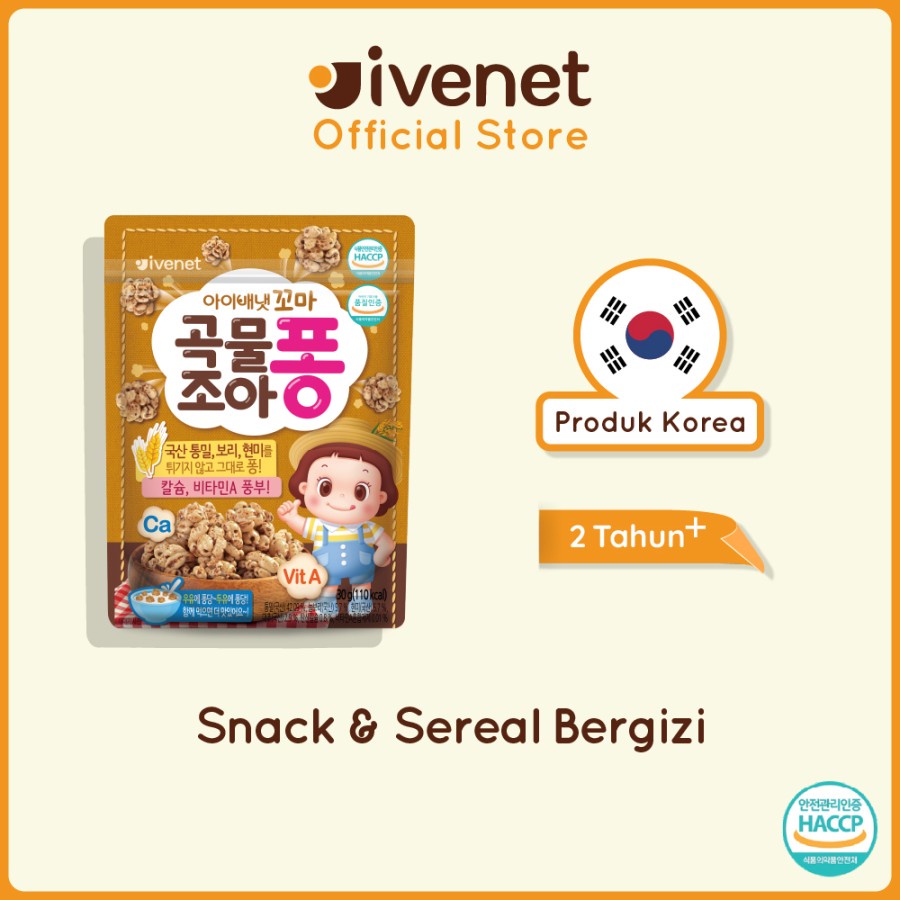 Jual IVENET GRAIN PUFF PONG 30G | Shopee Indonesia