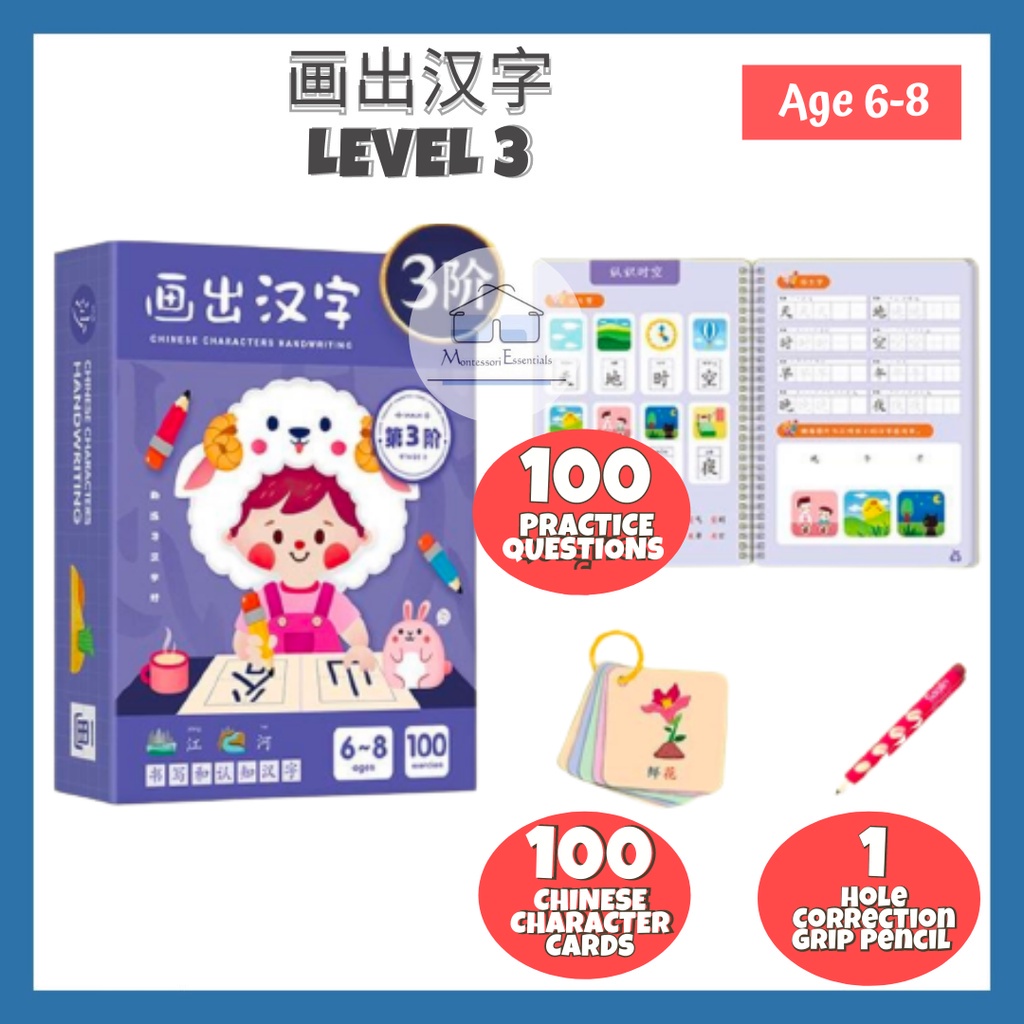 Jual Saalin Chinese Characters Handwriting Exercise Book - Buku Belajar ...