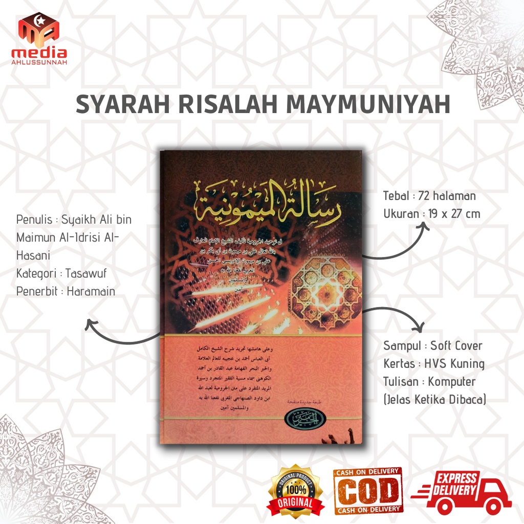 Jual KITAB SYARAH RISALAH MAYMUNIYAH / Penerbit Al-Haramain (Soft Cover ...