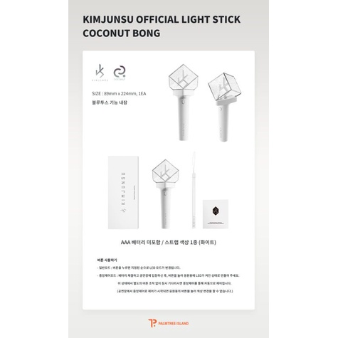 Jual OPEN PO] OFFICIAL LIGHTSTICK KIM JUNSU "COCONUT BONG" | Shopee ...