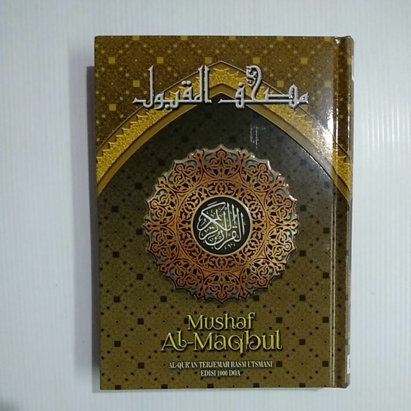 Jual AL-QURAN MUSHAF AL-MAQBUL TERJEMAH A5 UKURAN 15x21 cm | Shopee ...