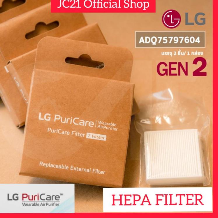 Jual Murah Banget Hepa Filter Gen 2 LG Puricare wearable air purifier ...