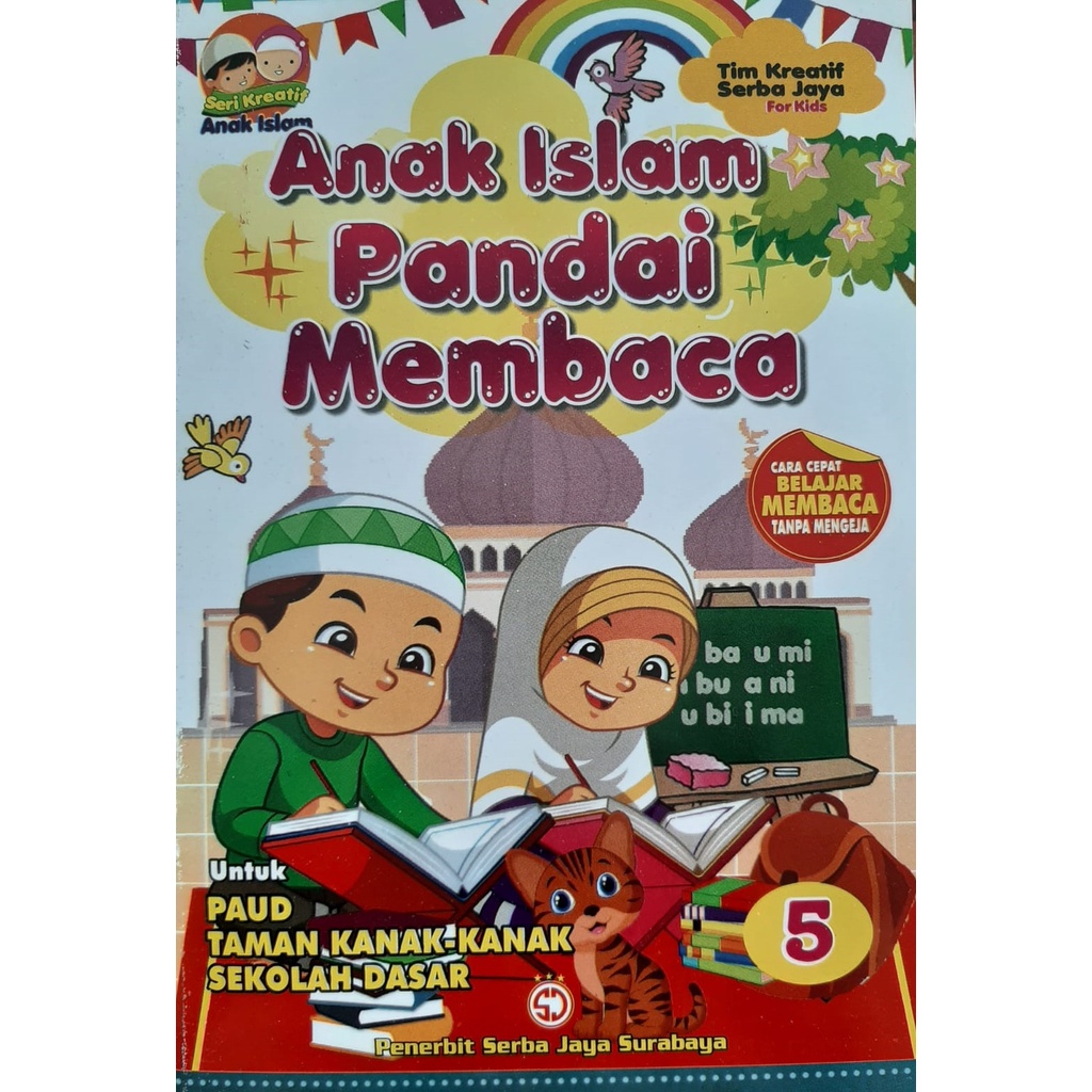 Jual Anak Islam Pandai Membaca Jilid 1, 2, 3, 4, 5 Untuk PAUD - TK - SD ...