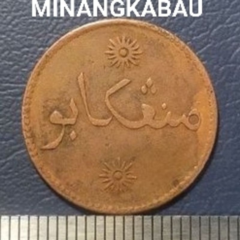 Jual #35.NN. UANG KOIN KUNO ( KOIN LANGKA ) MINANGKABAU 1 KEPENG | Shopee Indonesia