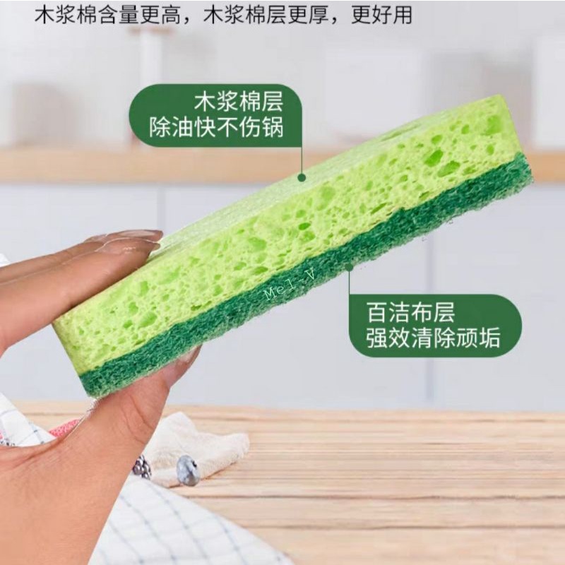Jual Busa Cuci Piring Cellulose Wood Spon Serat Kayu 2lapis Sponge ...