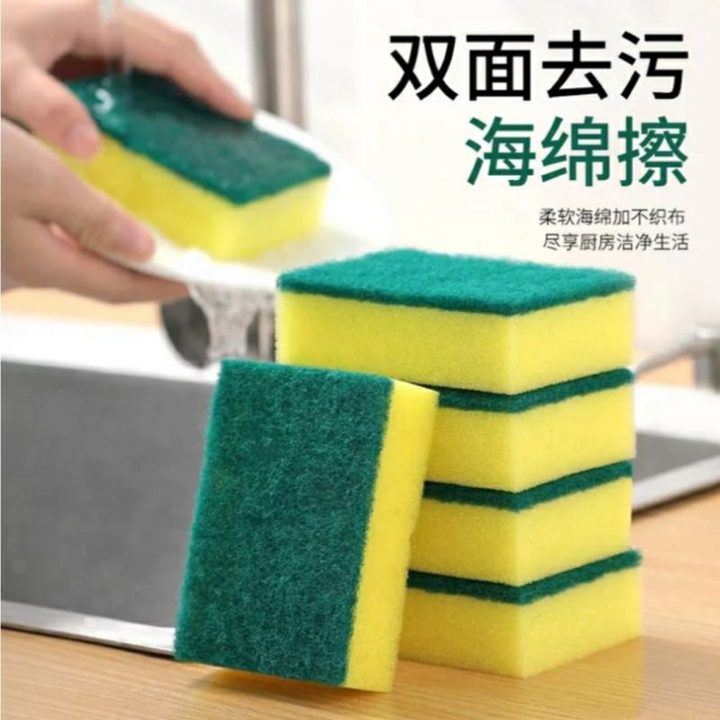 Jual Spons Busa Cuci Piring 2 sisi Ukuran Besar dan Kecil Serbaguna ...