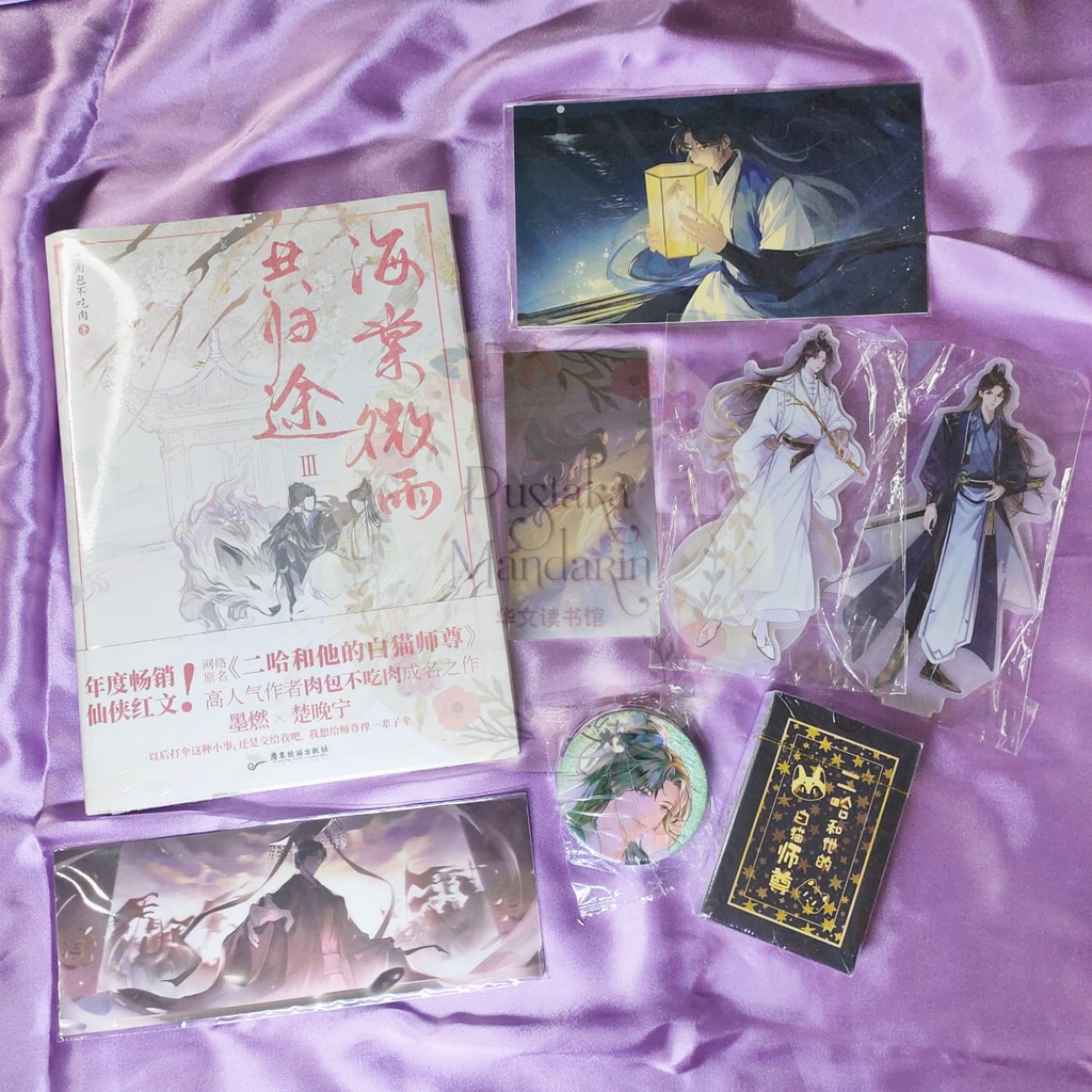 Jual [PusMan] The Husky and His White Cat Shizhun 3 - 海棠微雨共归途 3 - Novel ...