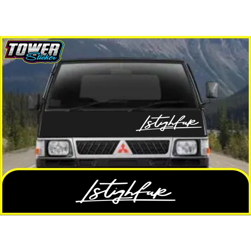 Jual Cutting sticker tulisan istighfar buat kabin kaca mobil pick up ...