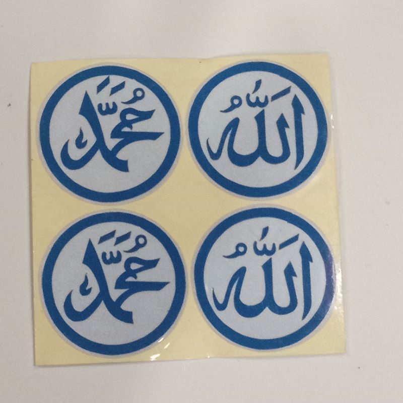 Jual Sticker cutting motor tulisan Arab Allah Muhammad Darkah ya Ahlal ...