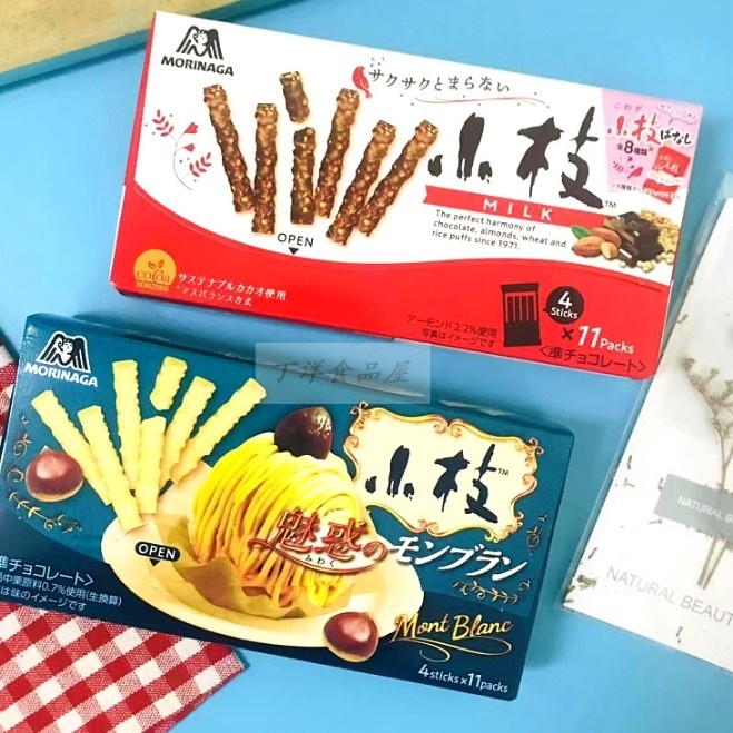 Jual Morinaga Koeda Chocolate | Shopee Indonesia