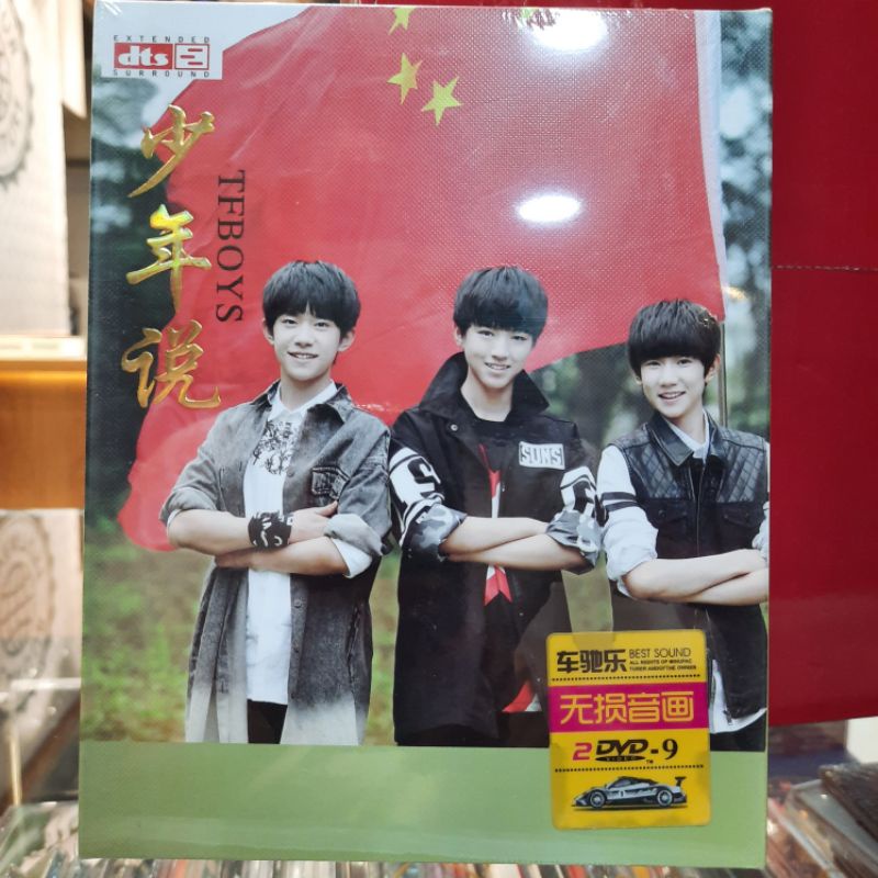Jual DVD. TFBOYS ORIGINAL 2 DISC | Shopee Indonesia