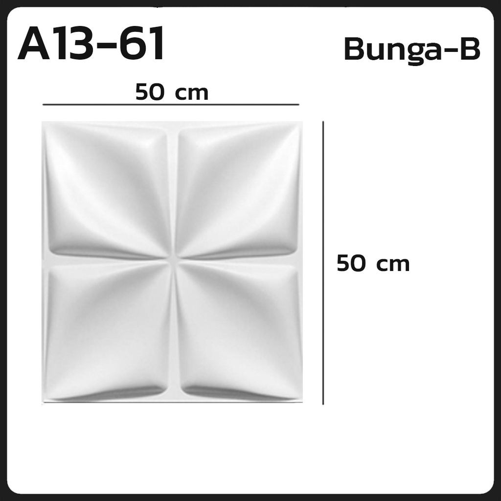 Jual 3D PVC Wall panel Dinding 50x50 cm & 30x30CM Wallpaper | Dekor ...