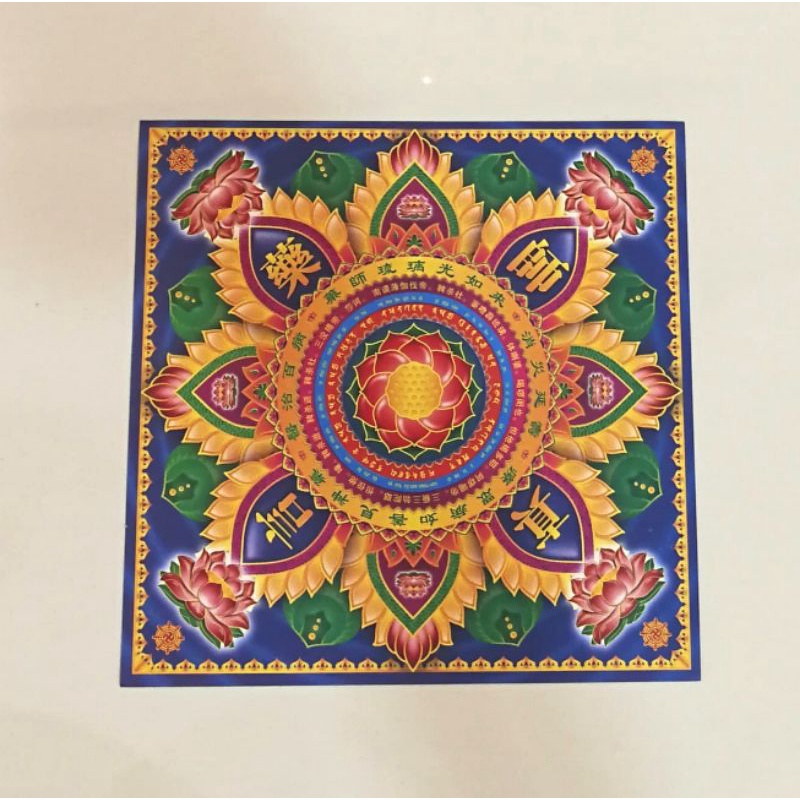 Jual kertas sembahyang no hot print (MANTRA"YAO SE FO") | Shopee Indonesia