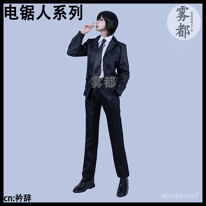 Jual Chainsaw Man Cosplay Hayakawa Aki Costume Devil Hunters Wig Denji ...