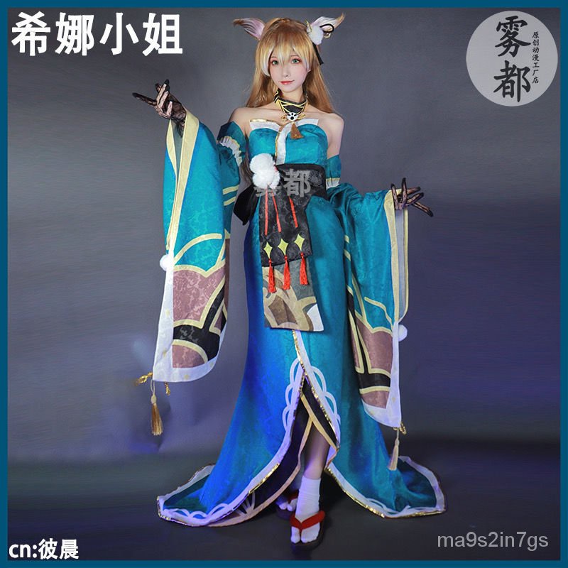 Jual Genshin Impact Cosplay Gorou Costume Miss Hina Dress Women Gorou ...