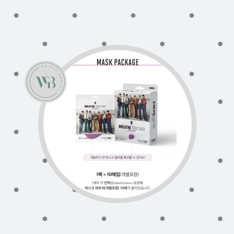 Jual BTS KF94 MASK BREATH TOGETHER | Shopee Indonesia