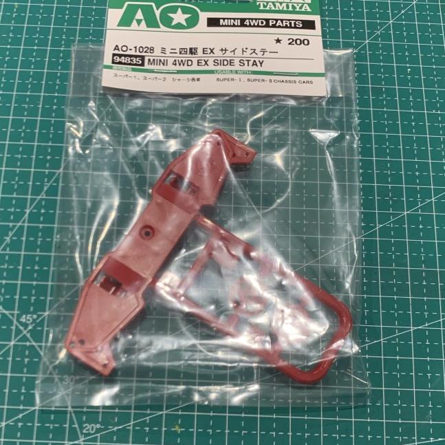 Jual Tamiya Mini 4wd ex side stay RDT QO Model Baru | Shopee Indonesia