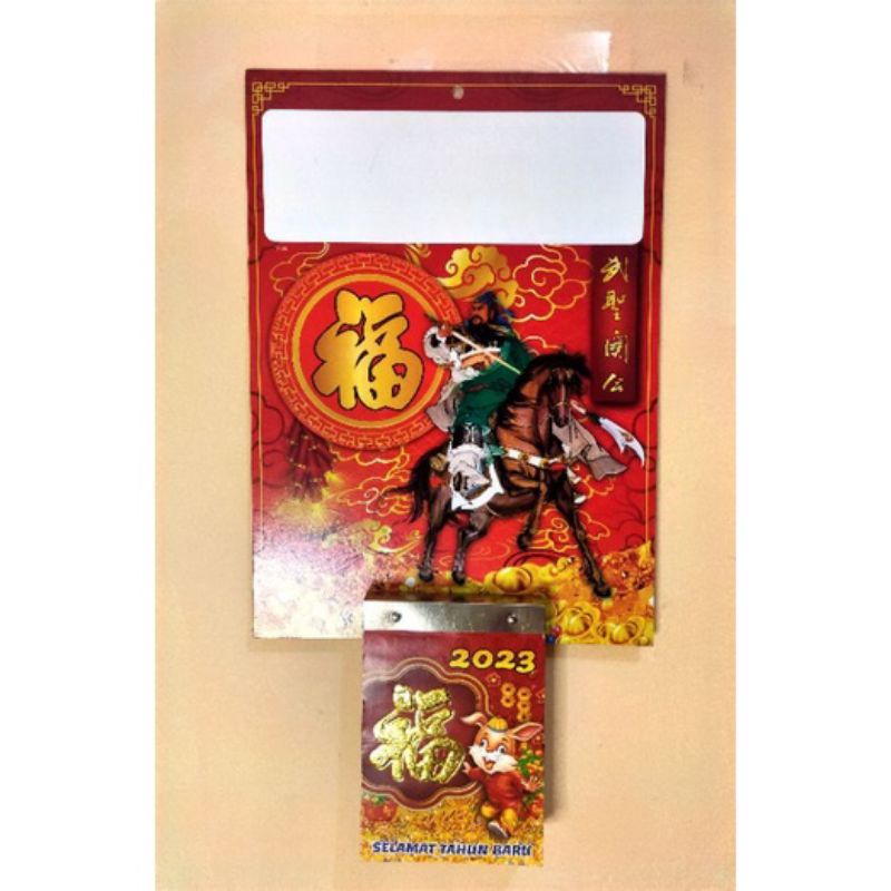 Jual kalender harian sobek sedang 2023 satu set tatakan papan kalender ...