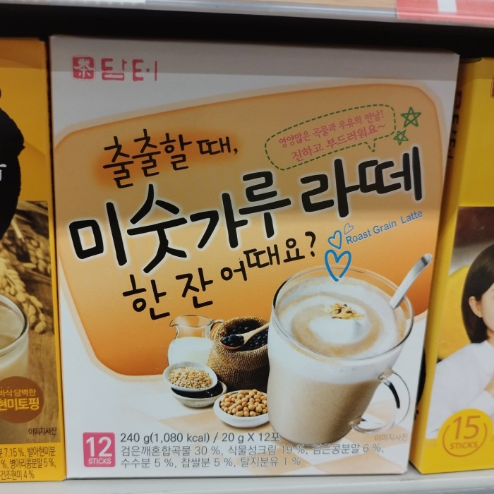 Jual damtuh roast grain latte 240gr | Shopee Indonesia