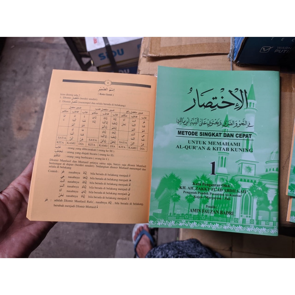 Jual IBTIDAI KITAB AL IKHTISHOR 1 CARA CEPAT BELAJAR DAN MEMBACA KITAB ...